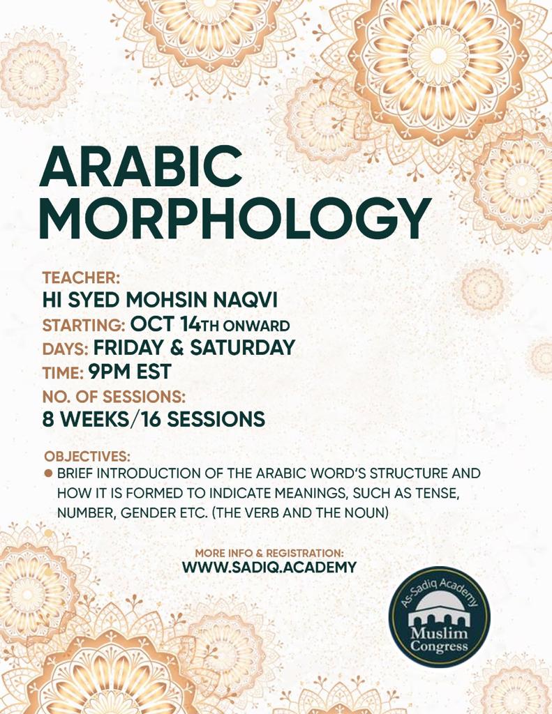 Arabic Morphology – As-Sadiq Academy